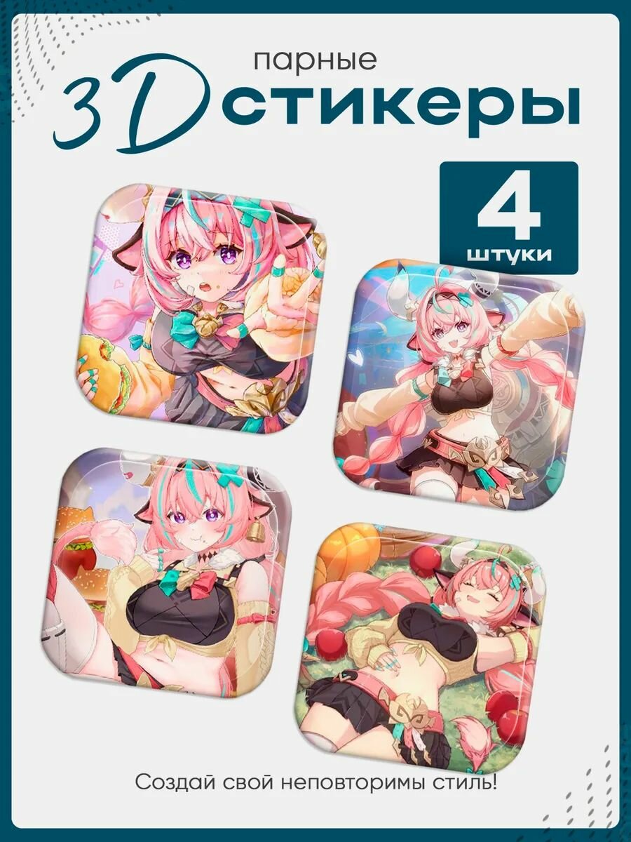 3D стикеры на телефон Вареса Genshin Impact