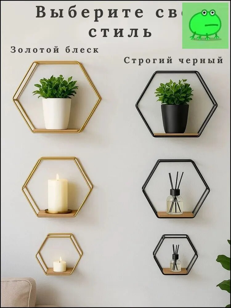 Домик-полка Настенная Прямая, 10х20х25 см, 3 шт.