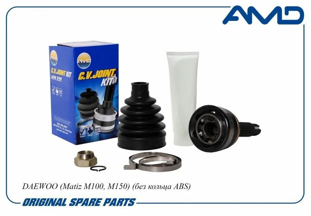 ШРУС наружный без кольца ABS DAEWOO Matiz M100, M150 арт AMD. SH121