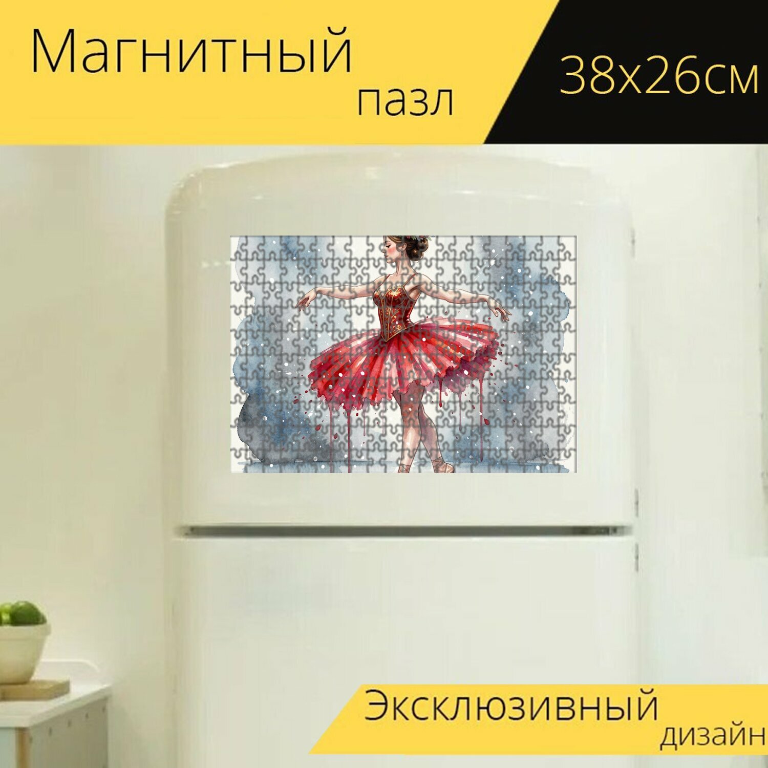 Магнитный пазл "Балерина в красной пачке. Изящная танцовщица в позе классического балета, акварельная иллюстрация в нежно-голубых и алых тонах, цветочный." для интерьера, 38х26 см.