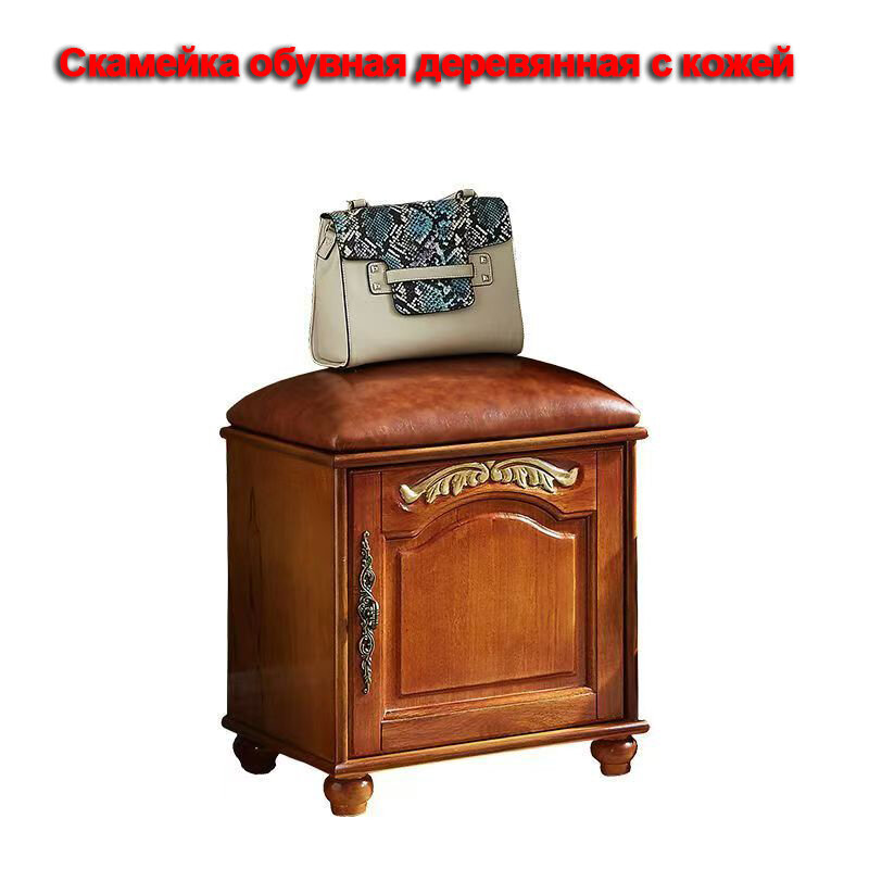 Многофункциональная деревянная скамья для обуви с кожаной подушкой, антипыльный шкаф для дома