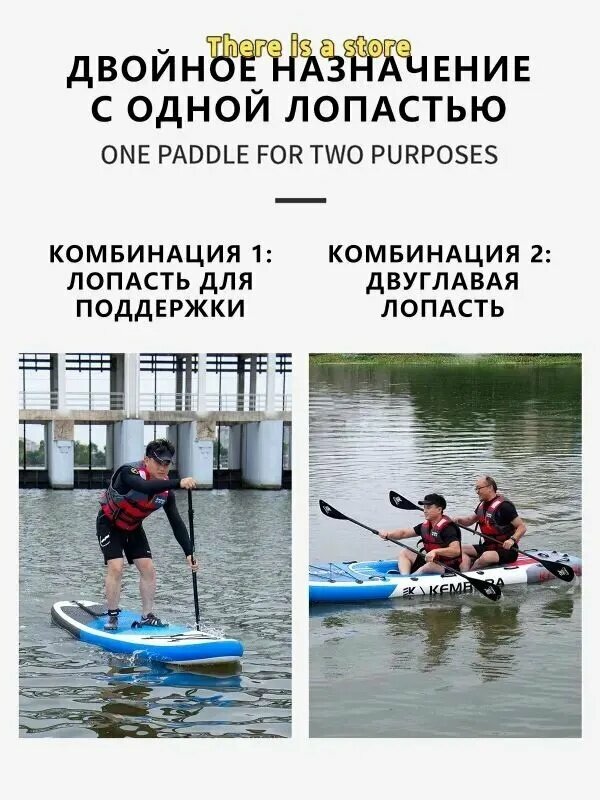 Весло для SUP-доски — фото 1