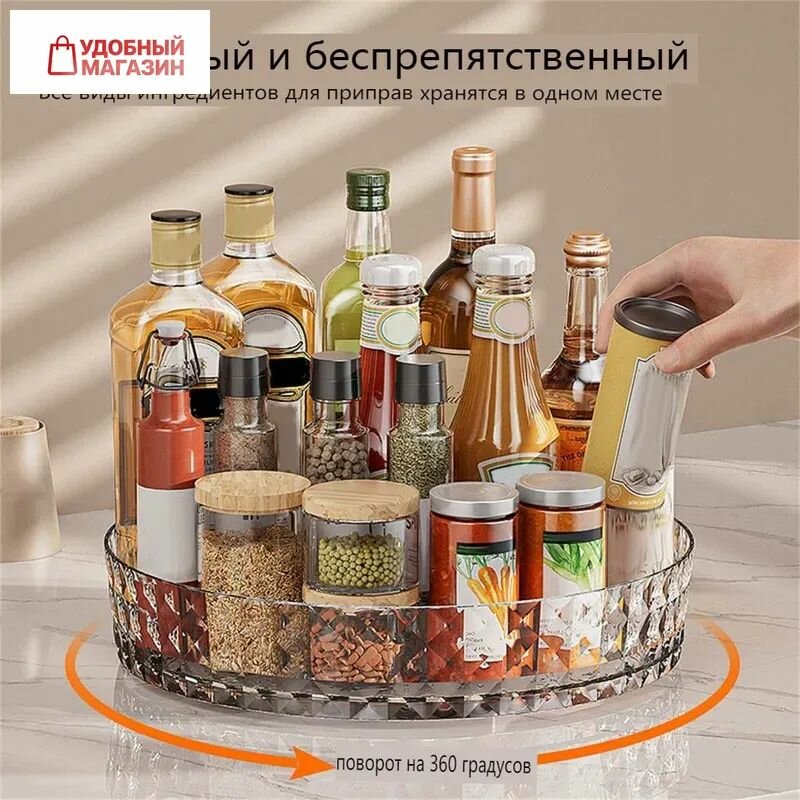 Поднос вращающийся, 22.5 см х 22.50 см, 1 шт