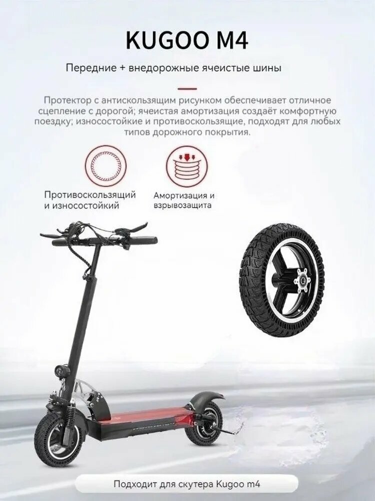 Электросамокат Kugoo M4-, черный матовый