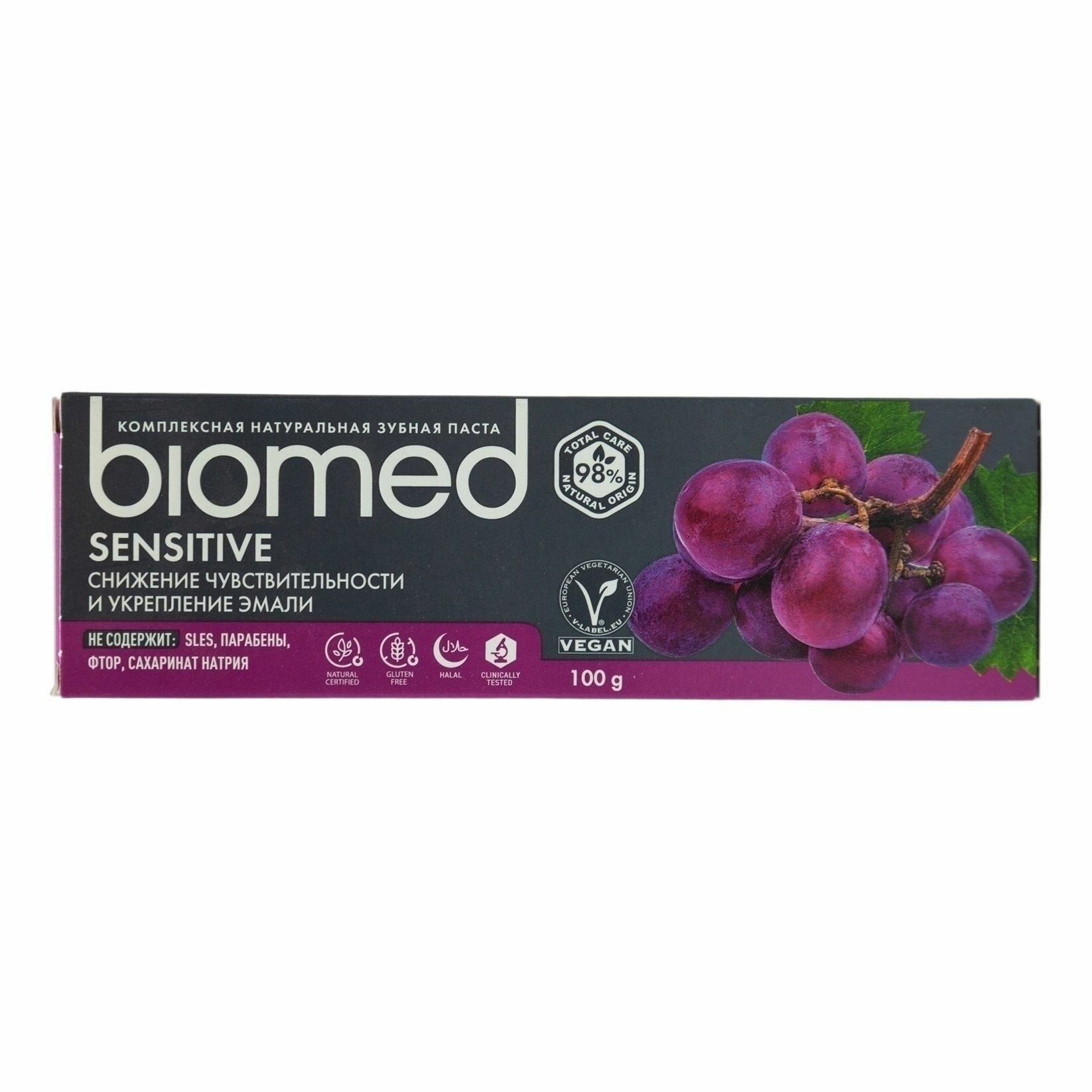Зубная паста BioMed Sensitive 100 мл