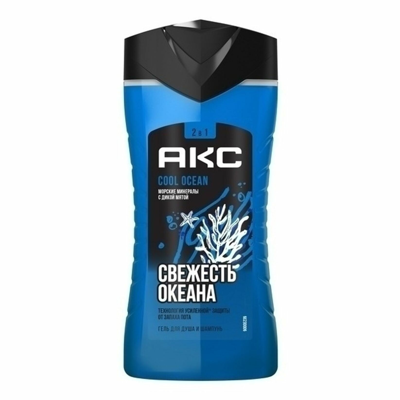 Гель-шампунь Axe Cool Ocean 2 в 1 250 мл