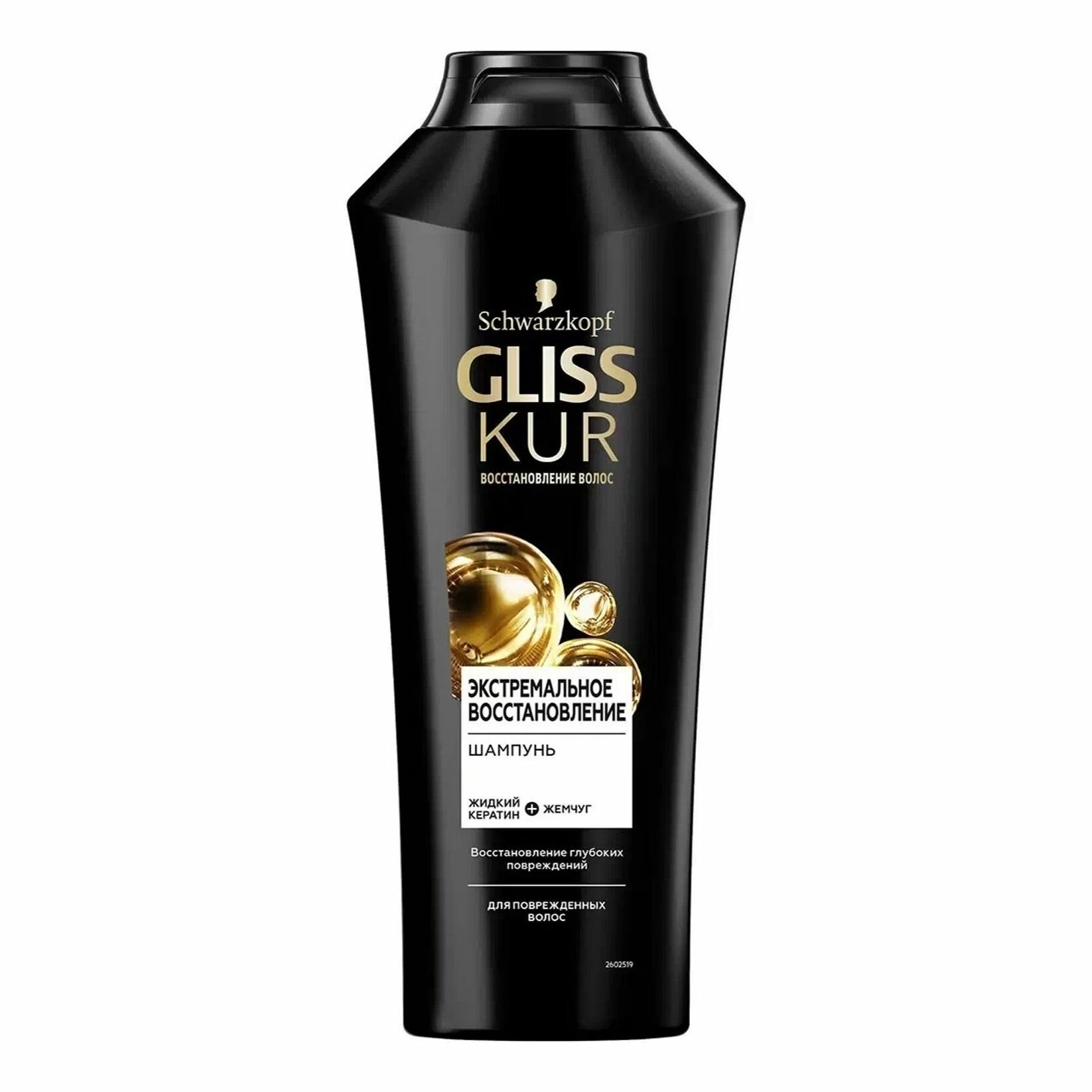 Шампунь Gliss Kur Экстремальное восстановление для поврежде