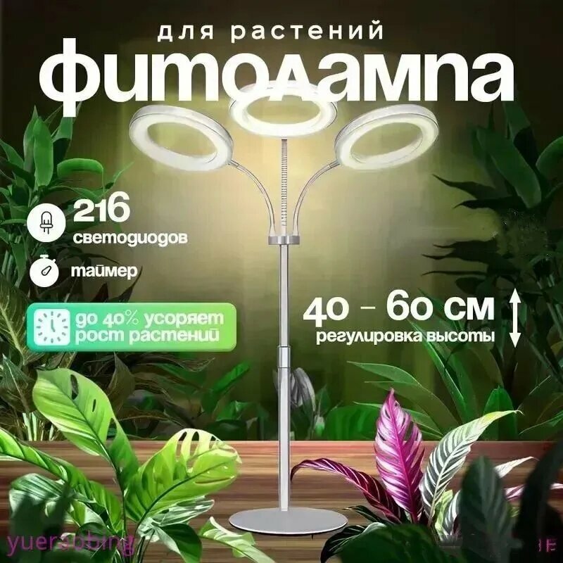 Люстра, 30 Вт