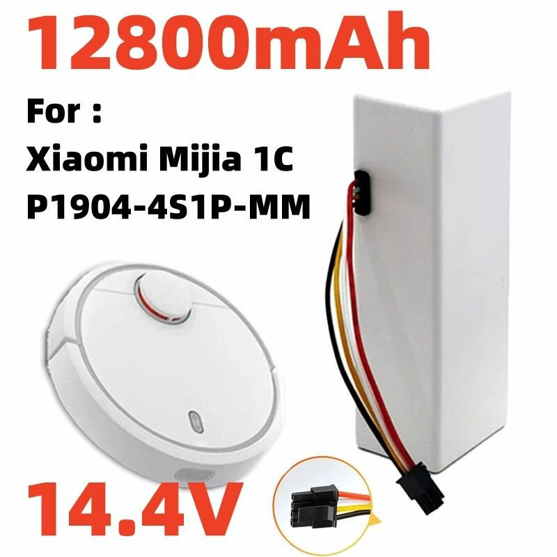 Аккумулятор для робота-пылесоса Xiaomi Vacuum Mop 1C, STYTJ01ZHM, P1904-4S2P-MM (12800mAh 14.4V)