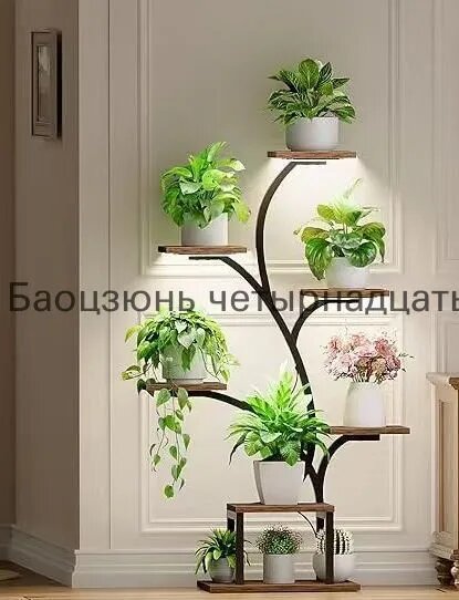 Подставка для цветов напольная 124 см х 30 см х 40 см, черная матовая