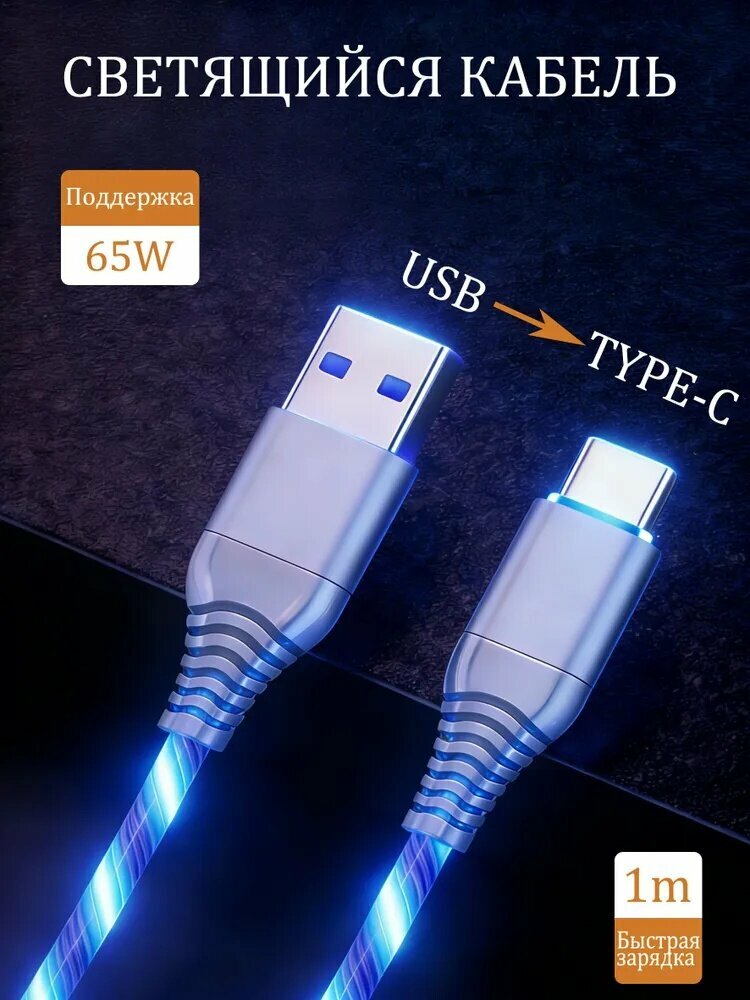 Сетевой кабель питания, 1 м, синий