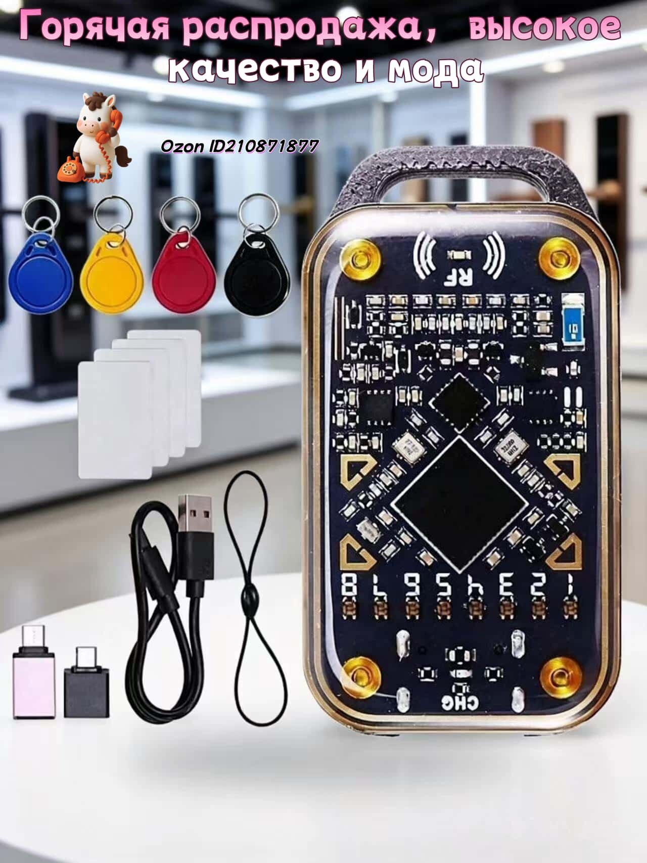 Считыватель RFID Chameleon Ultra для копирования и эмуляции карт 125 кГц/13.56 МГц для копирования карт эмулятор RFID 125 кГц 13.56 МГц