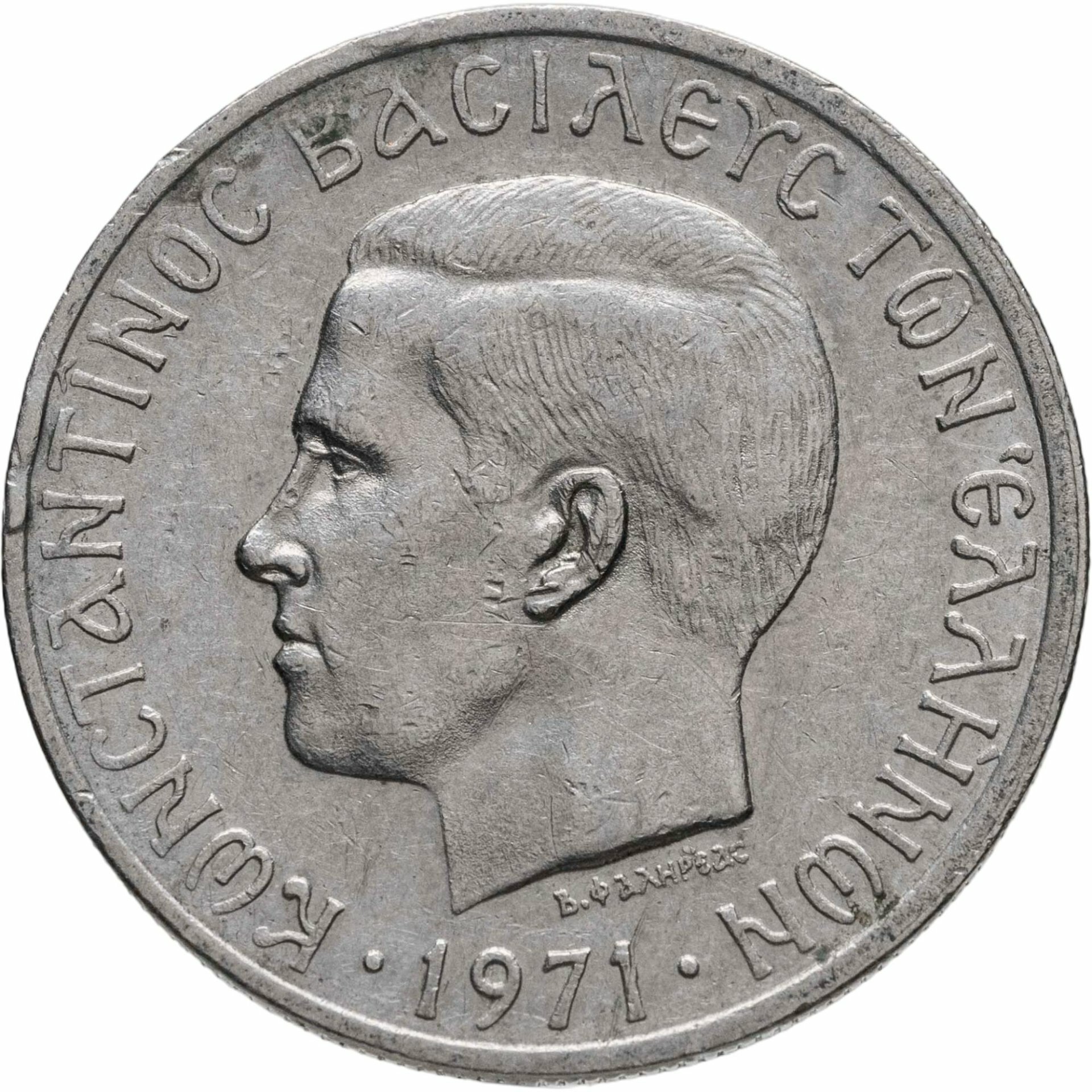 Греция 5 драхм drachmai 1973, Мельхиор медь-никель, в сохранности XF