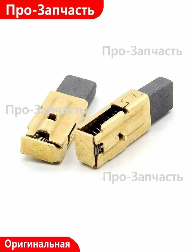 Оригиналь угольные щетки для перфоратора Meta.bo KHE 2660 Quick (316046950)