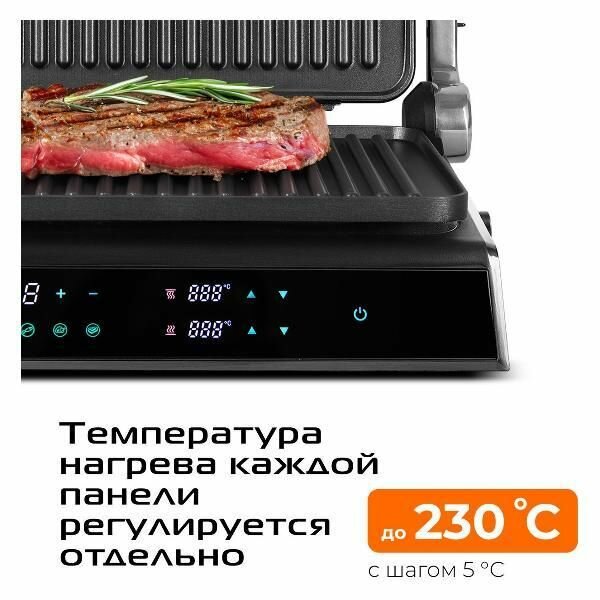 Электрогриль RED SOLUTION SteakPRO G807D — фото 1