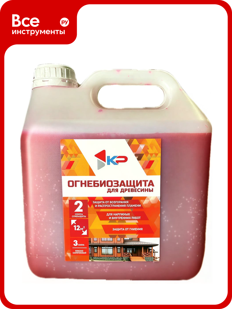 Антисептик красно-коричневый огнебиозащитный КР 2 группа 3л 00-00001403