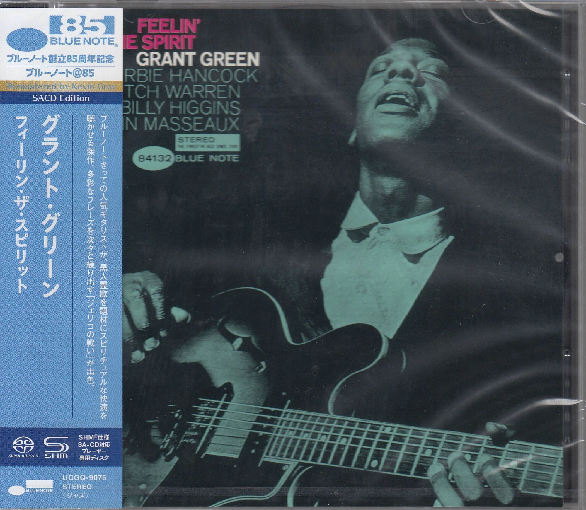 SACD диск Grant Green - Feelin' The Spirit (SACD) Япония, 2024