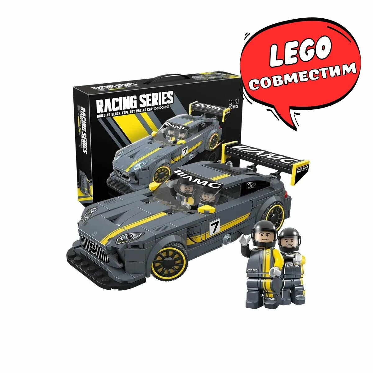 Конструктор Техник Мерседес Машина Mercedes SLS AMG GT3 (совместим с Technic) 7zToys