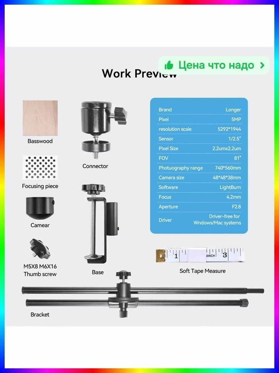 3D-сканер с разрешением 5MP и металлическим корпусом для гравировки