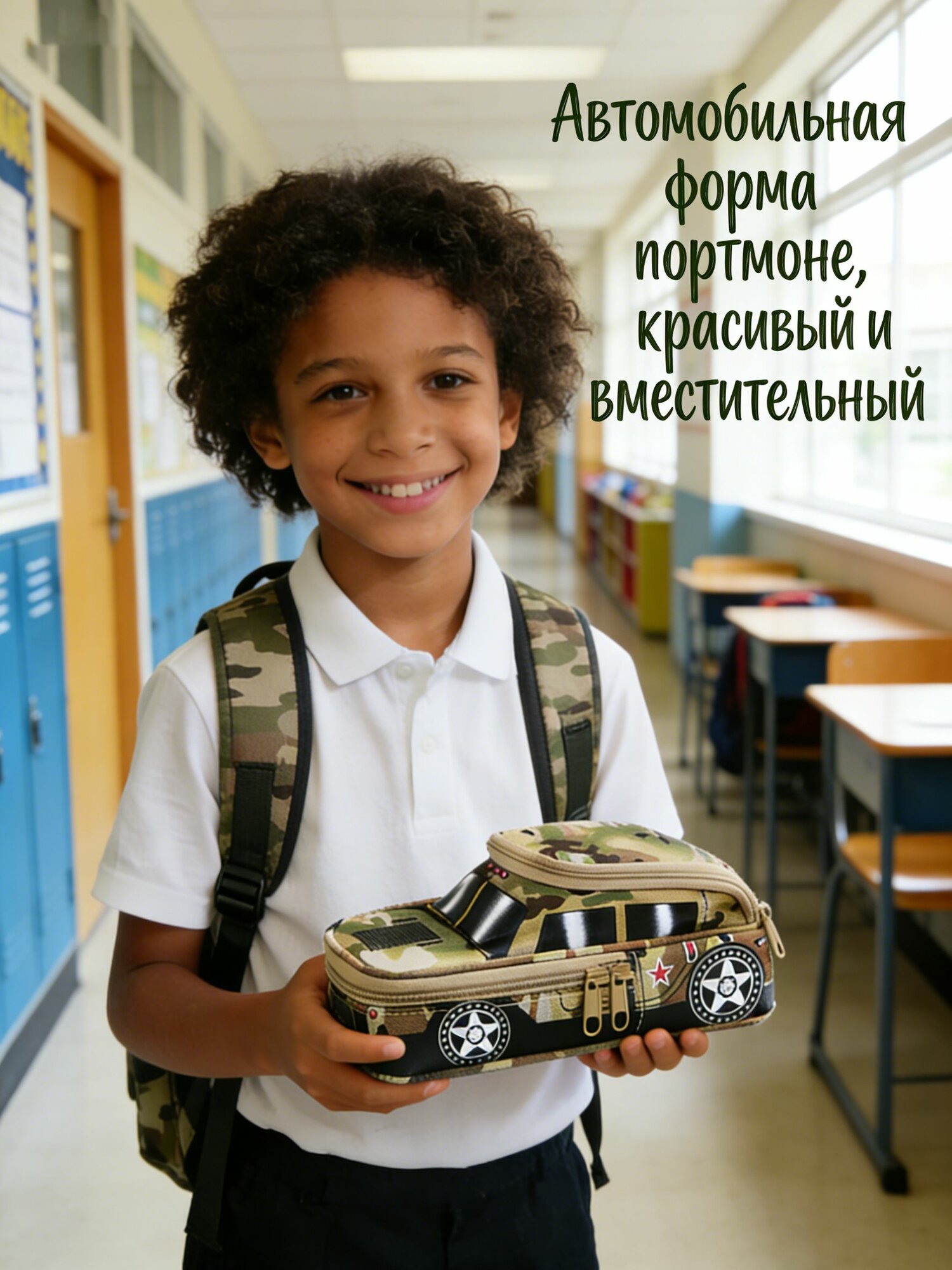 Креативный пенал-косметичка с камуфляжным принтом и молнией, для хранения ручек и канцелярии, школьный