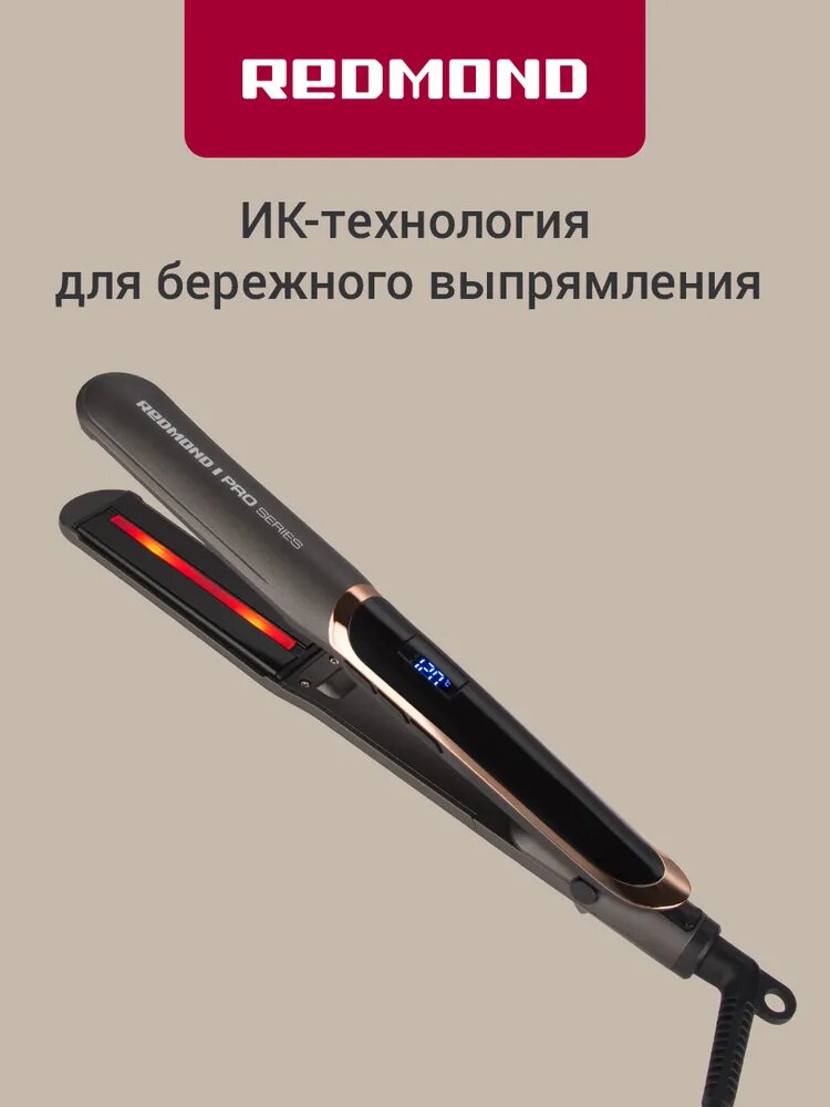 Выпрямитель для волос REDMOND RCI-2332, утюжок для волос с ионизацией, ИК-излучением, пластины 100 х 30 мм, графит
