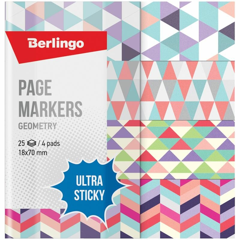 Закладки BERLINGO 18*70мм "Ultra Sticky" "Geometry", бумажные, в книжке, с дизайн, LSz_41131