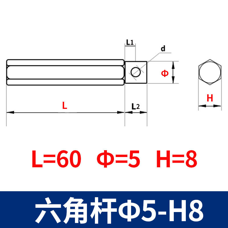 Шестигранный стержень с круглым концом 5 мм / Шестигранник по плоскостям 8 мм - Аксессуар для наборов гаечных ключей -