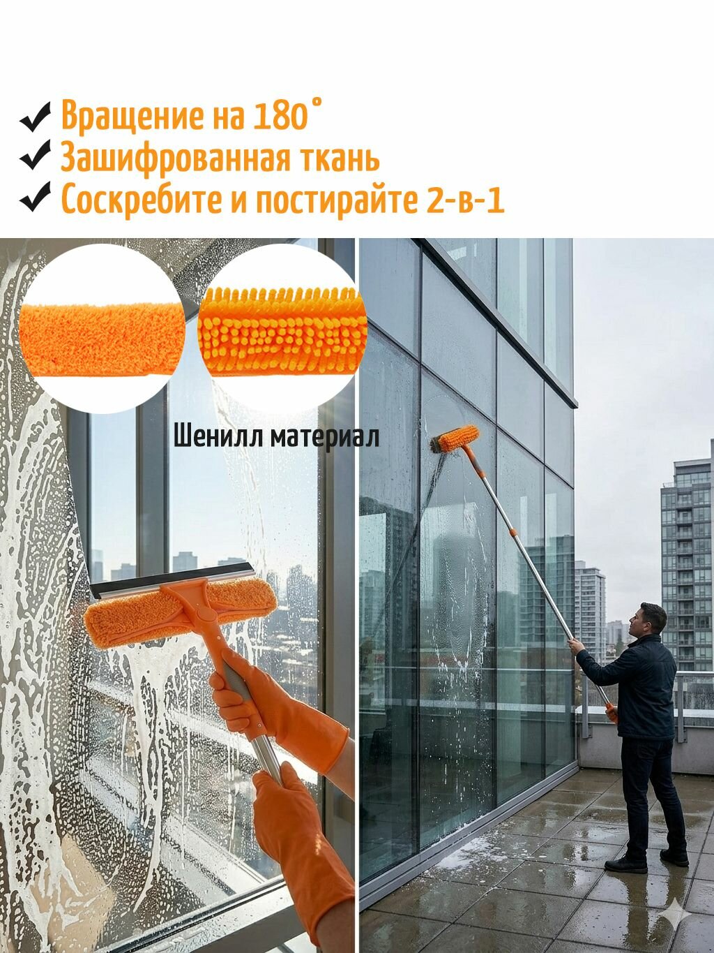 Стеклоочиститель, 1 шт — фото 1