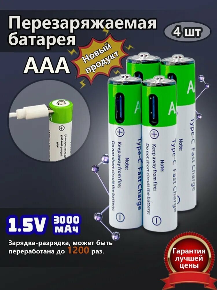 Бокс для батареек 1, 350 мАч, зеленый, 1