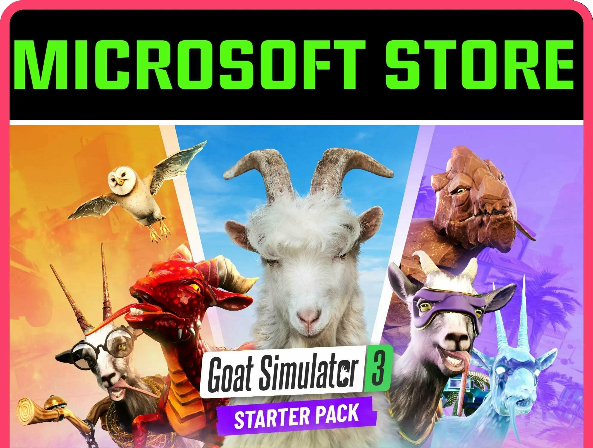 GOAT SIMULATOR 3 – STARTER EDITION: WINDOWS EDITION PC | Работает на ваш акк | Игра навсегда | Быстрая доставка