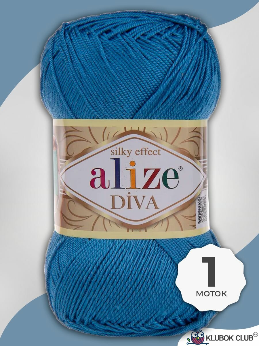 Пряжа для вязания Alize Diva летняя 350 м / 100 г, цвет 303, 1 моток