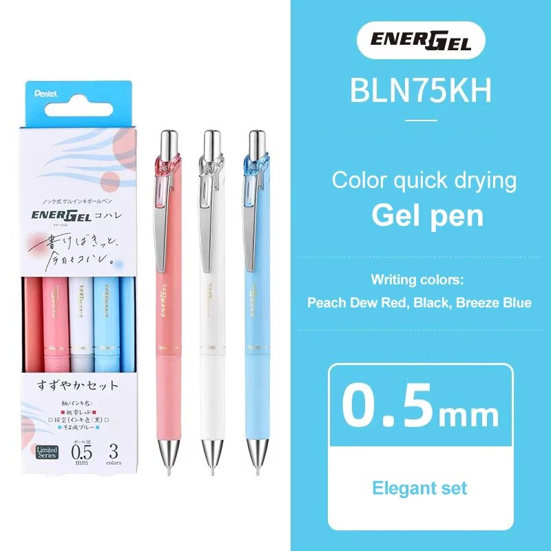 Energel BLN75KH 0.5 мм, набор 3шт, Elegant set