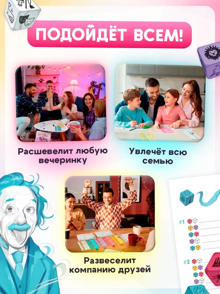 Веселая настольная игра для компании детей и всей семьи Коннект, GaGa Games