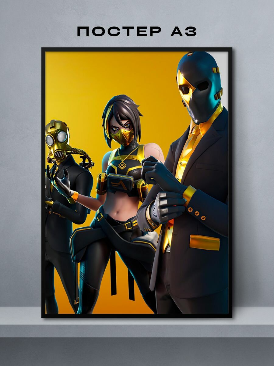 Постер А3 на стену Фортнайт Fortnite, 42х29.7 см, без рамы