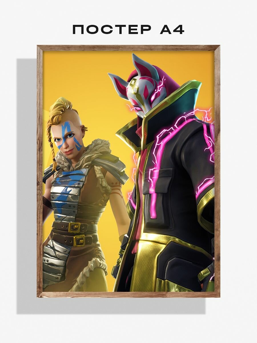 Постер А4 на стену Фортнайт Fortnite, 21х30 см, без рамы