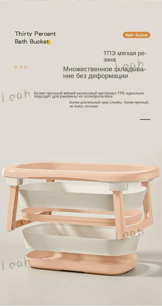 IKEA Детская ванна — фото 1