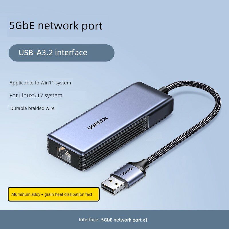 USB сетевой адаптер с портом 5 Гбит/с, алюминиевый корпус с охлаждением