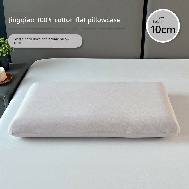 Подушка для глубокого сна Deep Sleep Pillow Pro 2.0/3.0, наволочка из 100% чистого хлопка, 70x42x10 см, универсальная,