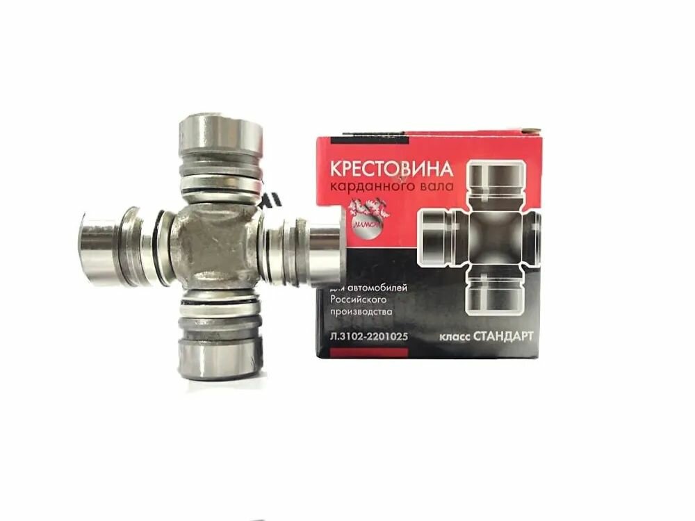 . . крестовина карданного вала3102-2201025,