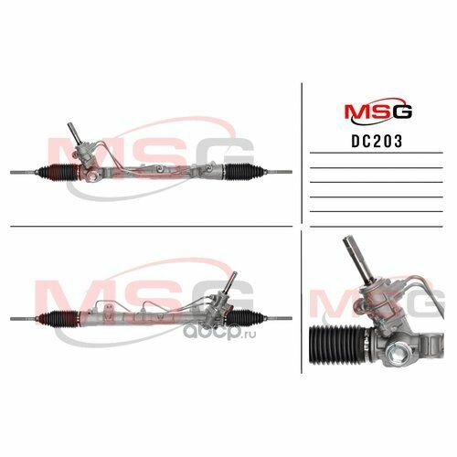 Новая Рулевая рейка Renault Dokker 2012-, Dacia Dokker 2012-, Dacia Lodgy 2012- Msg DC203