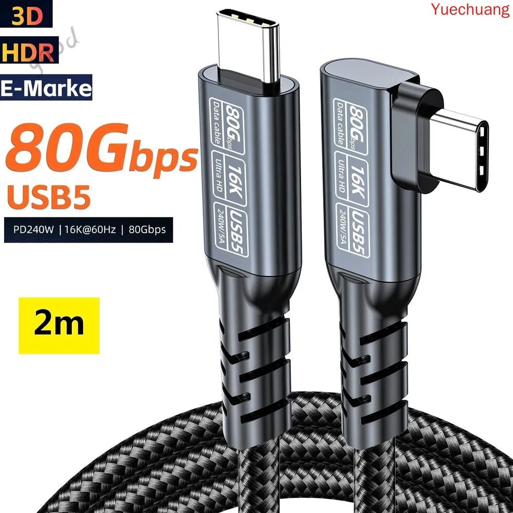 Кабель для мобильных устройств USB Type-C/USB Type-C, 2 м, черно-серый