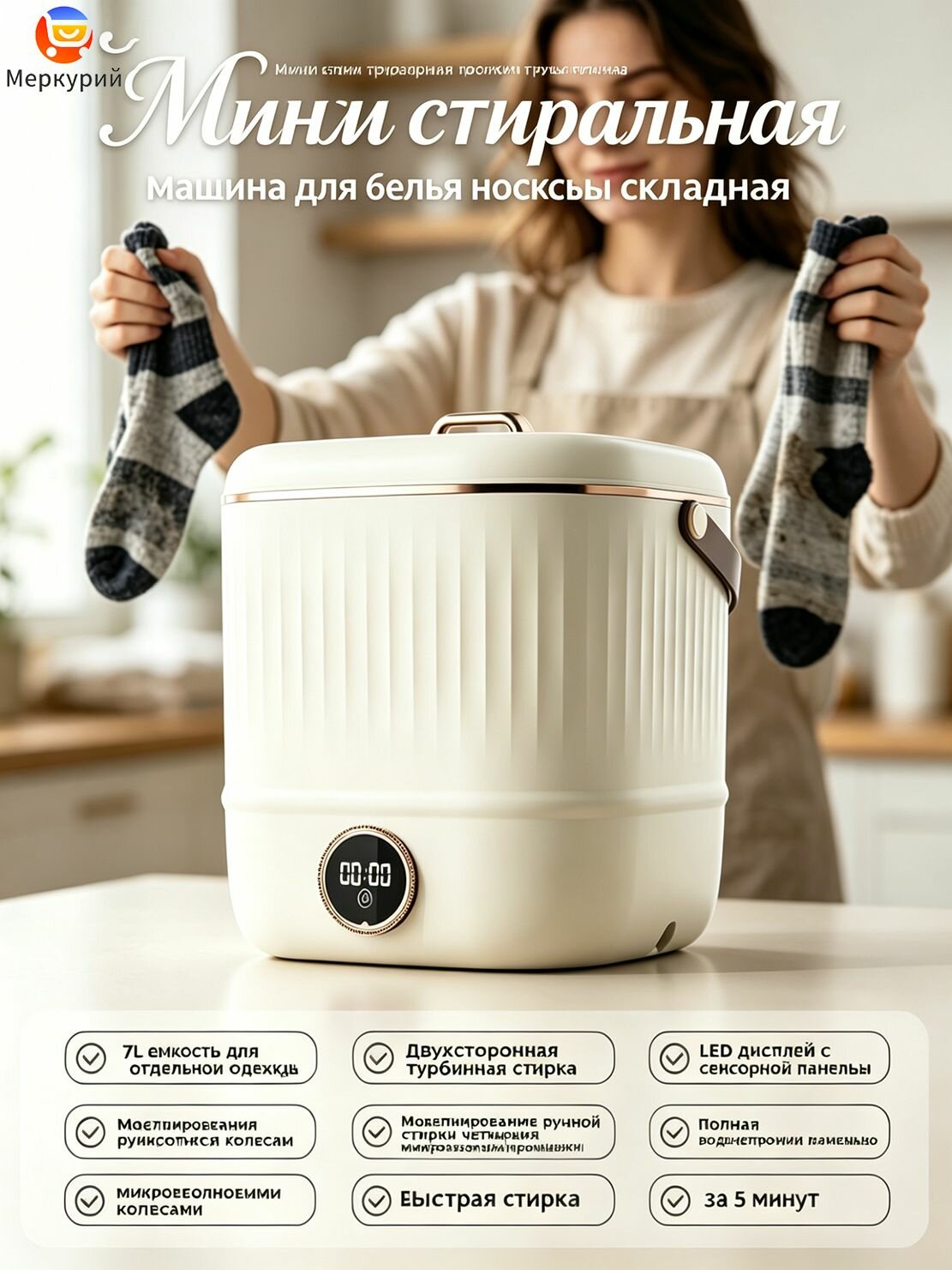 Мини стиральная машина, для нижнего белья, складная, тихая, 2 кг