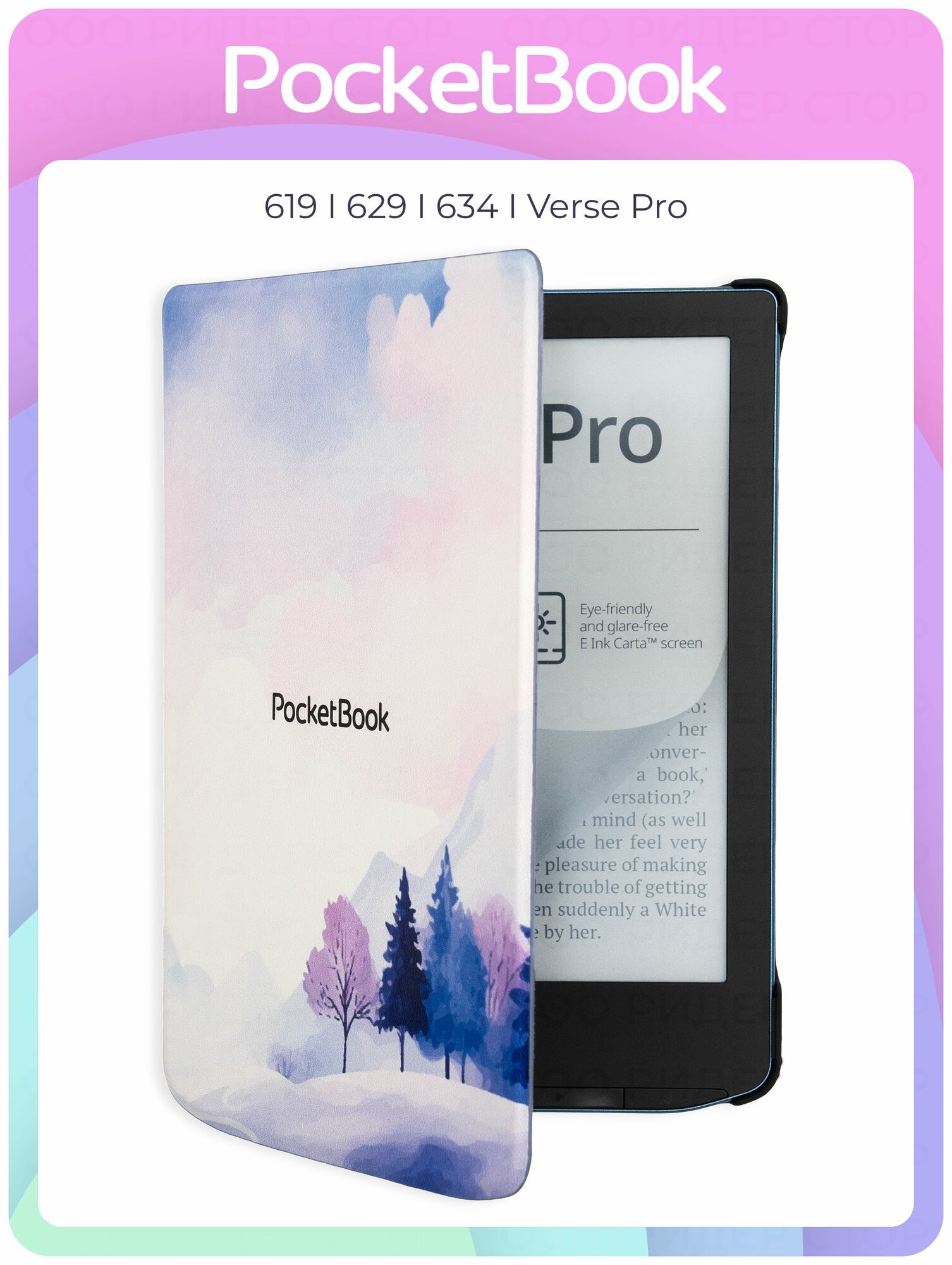 Чехол для PocketBook 619, 629, 634 I Verse Pro (Зимний принт)