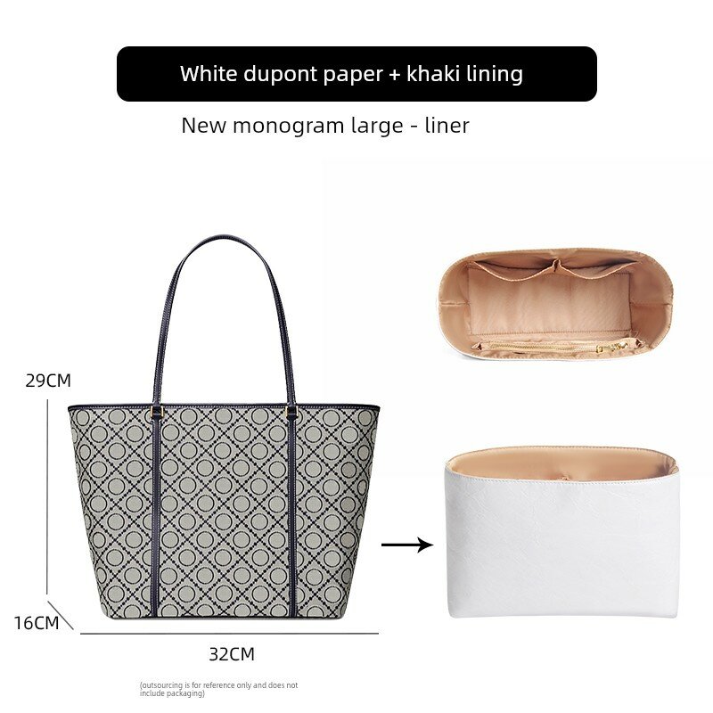 Сумка Taobao