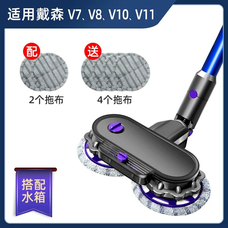 Подходит для всасывания и мытья полов Dyson, встроенная всасывающая головка V6V7V8Vdyson10V11V15, щетка для пола,
