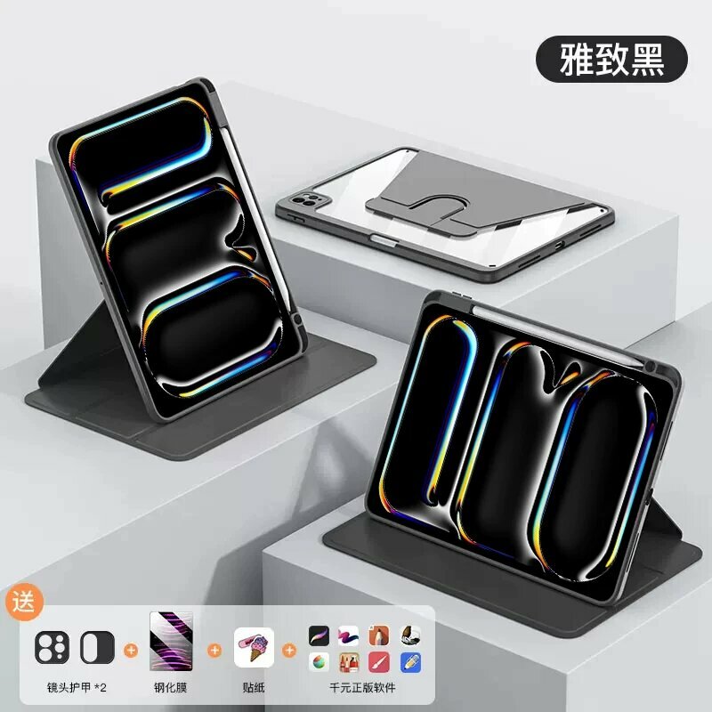 Простой и подходящий для Apple iPad 11 защитный чехол для планшета Pro 13inch air7/6/5/4, магнитный, 3 съемных