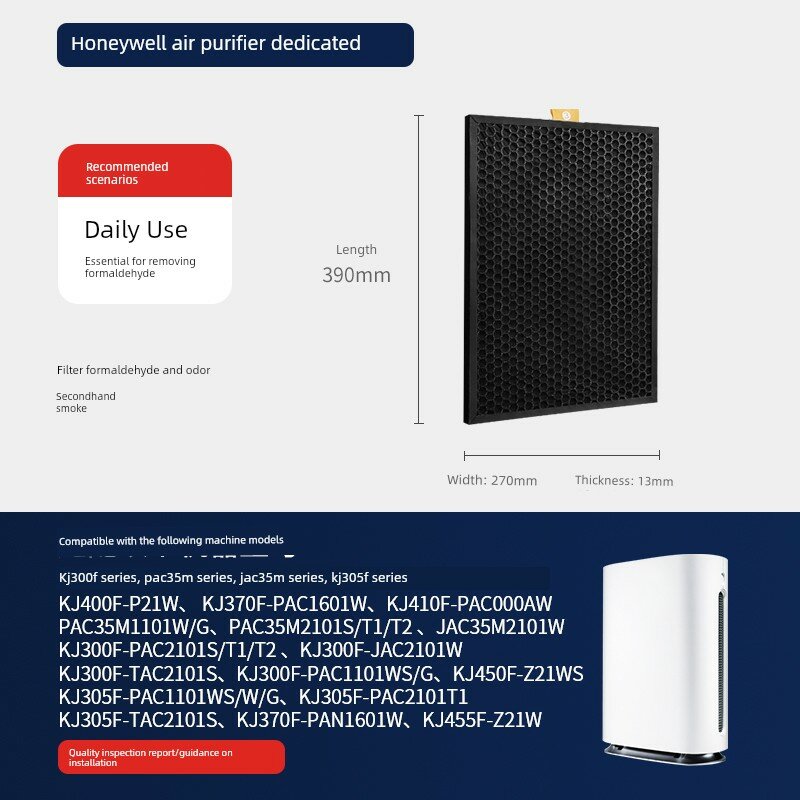 Подходит для фильтрующих элементов Honeywell серий KJ300/305/370/310F/PAC35, сетка фильтра № 123. [№ 3 активированный