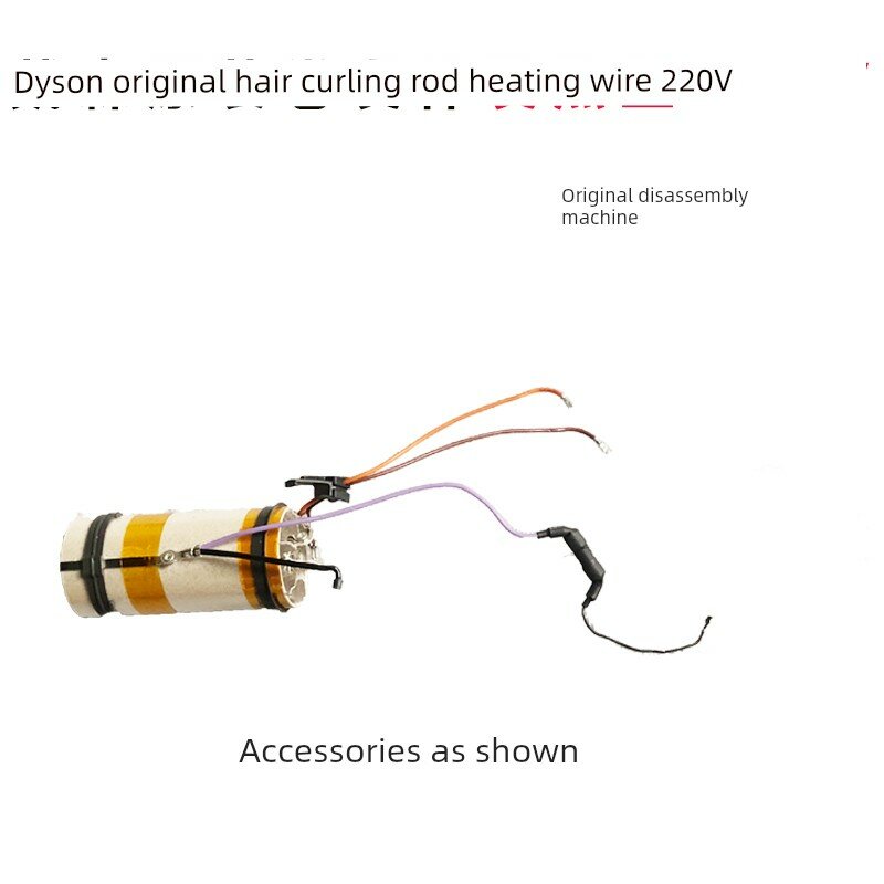 Запчасти для ремонта фена Dyson: мотор, основная плата, нагревательный элемент, фильтр, кнопка включения, корпус, шнур