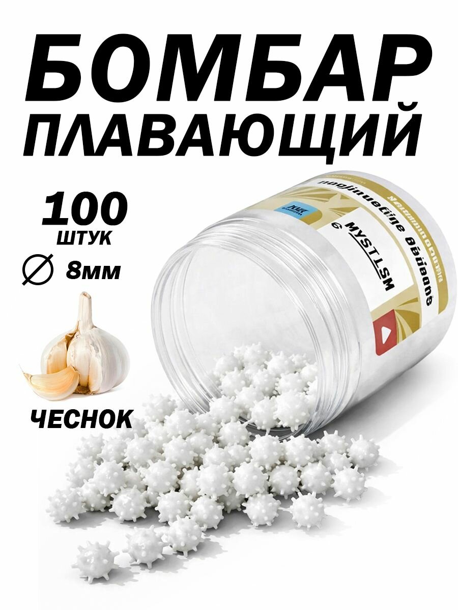 Бомбар для рыбалки насадочные, силиконовые