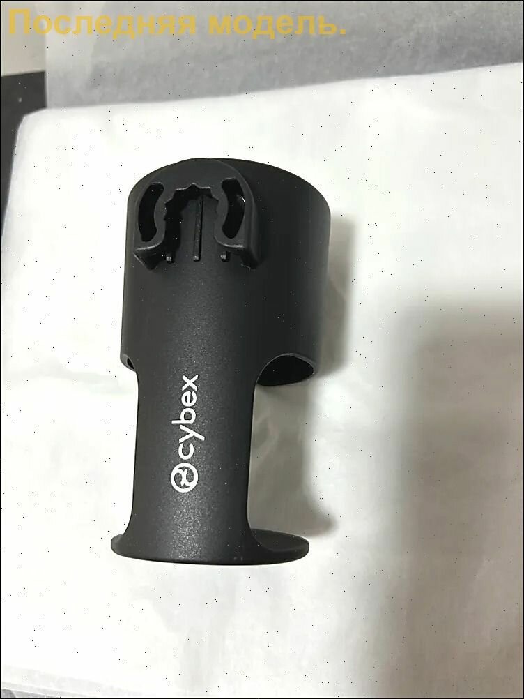 Cybex Подстаканник для коляски Priam, Beezy, Balios S, Eezy S, Mios и других